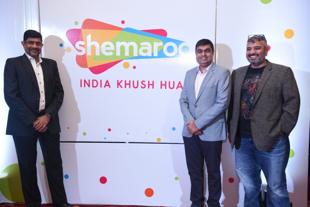 Shemaroo Entertainment Rebrands after 55 Years with a New Logo ...